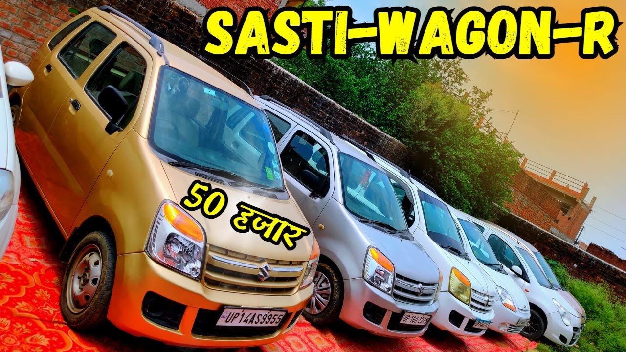 Second Hand Wagon r | Wagon r Scooty K Paiso Me | Mega Collection ...