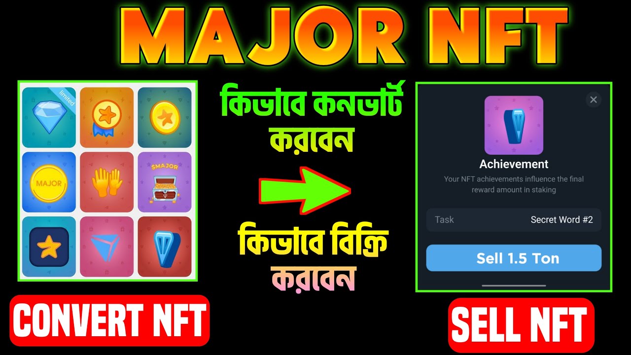 Major NFT নিবেন কিভাবে ? | Major NFT convert | major NFT sell | major NFT convert new update ...