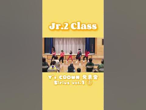 Y's CROWN 発表会 Sirius vol.1【Jr.2クラス ①】 - YouTube