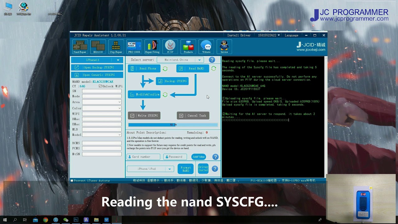P11F (Operation video) – The hottest product for 2020(2020/3/19) - YouTube