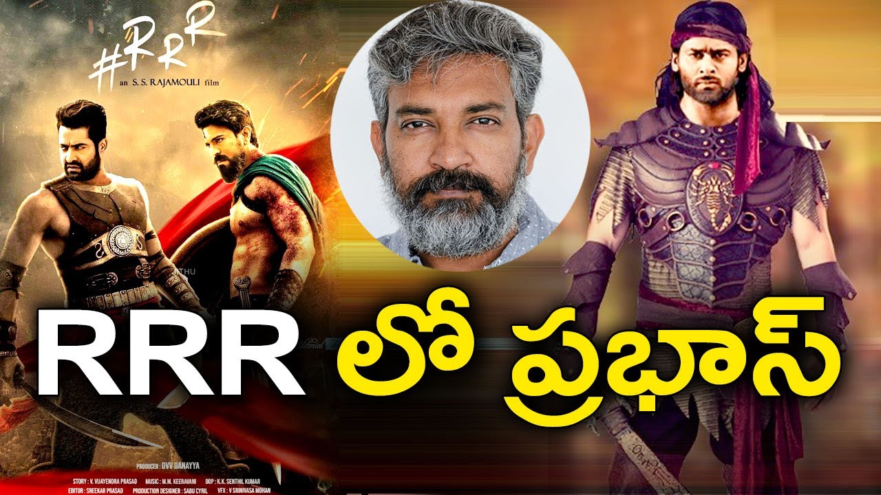 Prabhas In RRR Movie | RRR Movie Latest Updates | RRR | Ntr | Ramcharan ...