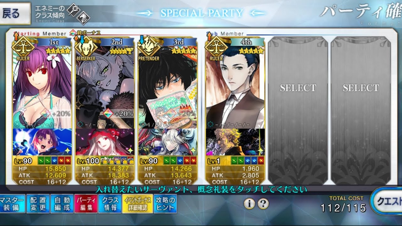 FGO Advance quest 16 Babbage 1.9 M HP CQ ft 1T Lilith NP1 - YouTube