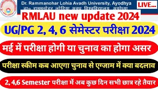 Rmlau Exam News 2024 Rmlau Ug Pg Time Table Me Hua Sanshodhan Ba Bsc Bcom Ma Msc Mcom Rmlau ...