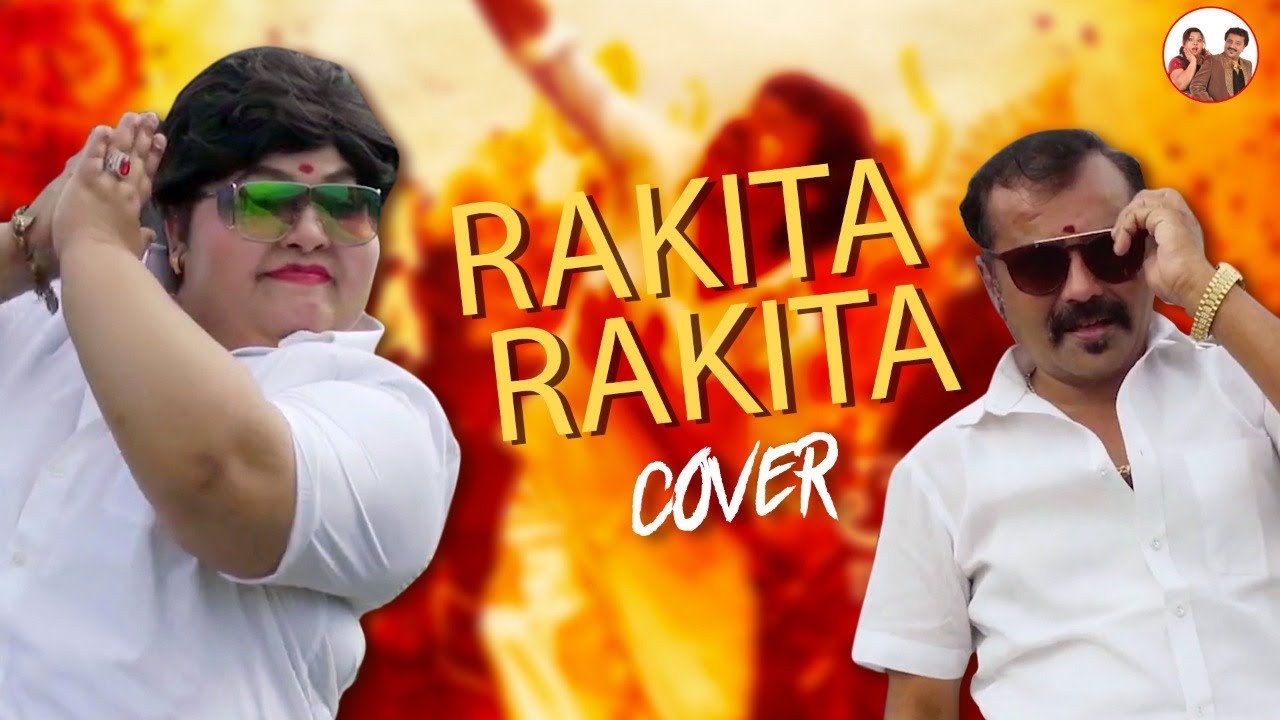 Rakita Rakita Cover | Top Talents Tamilnadu launch celebration | முதல் ...