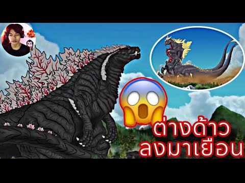 Reaction The Planet Eater ‼️Shin space Godzilla for pandy by TTNO1 ...