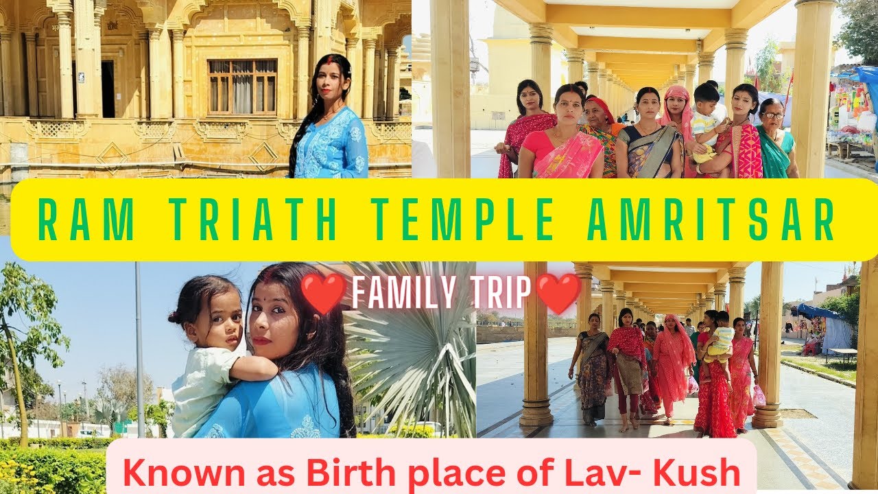 Ram Tirath Temple | Known As Birth Place Of Lav-Kush ️ #vlogs # ...