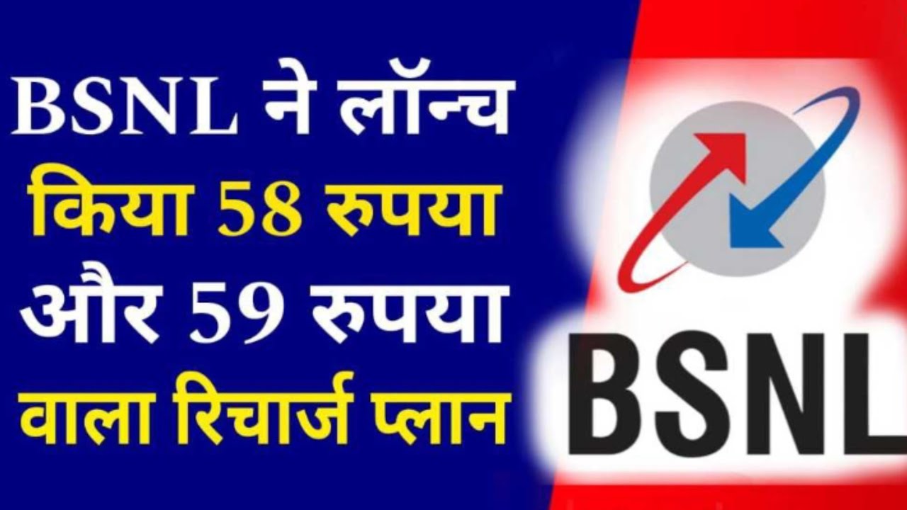 BSNL 4G Launched 2 New Plan | ₹58 and ₹59 Plan With Great Data@PersonalTalk18 - YouTube