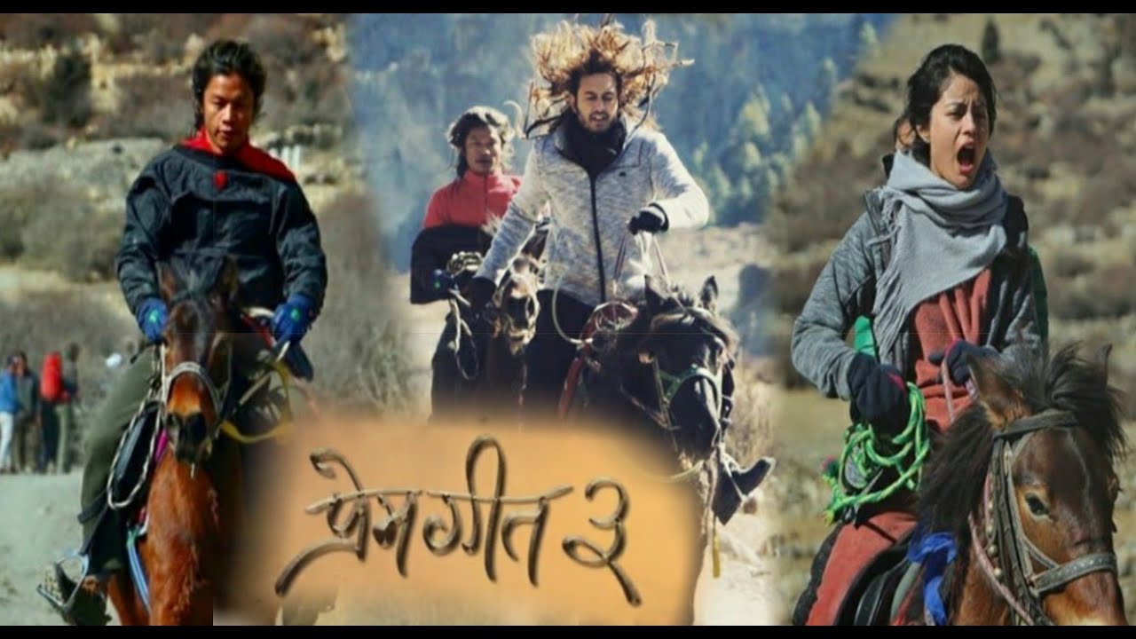 New Nepali Movie Prem Geet 3/ New Picture Out/Pradeep Khadka/Santosh ...