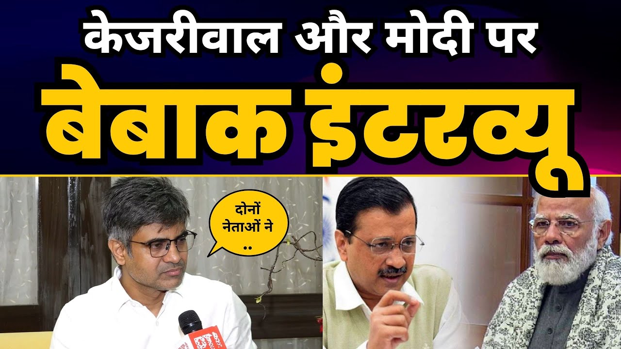 Sandeep Pathak Latest Interview | Kejriwal Resignation | Modi Manipur ...