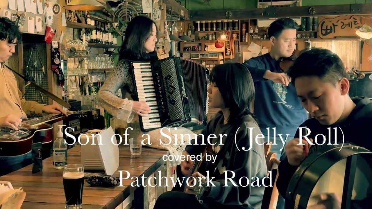 Son of a Sinner (Jelly Roll) - covered by Patchwork Road - YouTube