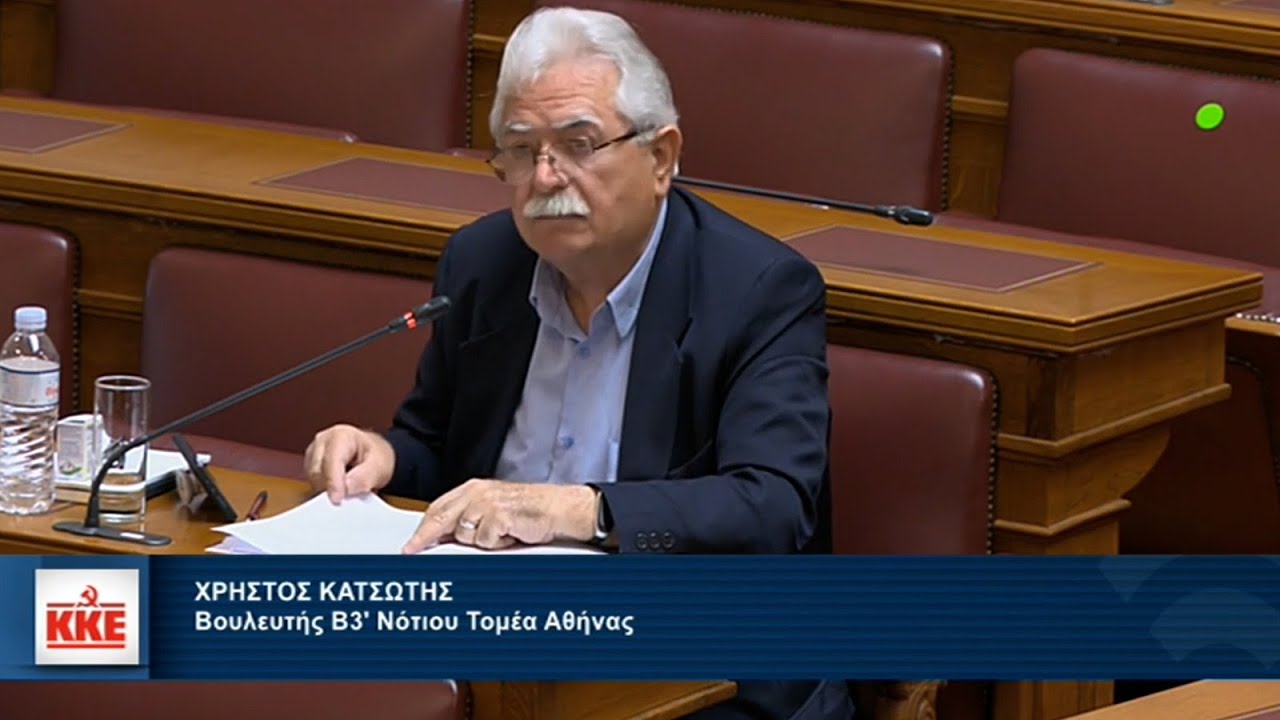 Χρ. Κατσώτης:Για ασφαλή ταξίδια, πρέπει η ασφάλεια να πάψει να μπαίνει ...