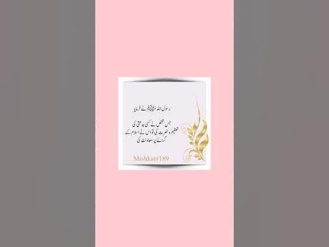 Allah | Islam | #shorts #youtubeshorts #viral #ytshorts - YouTube