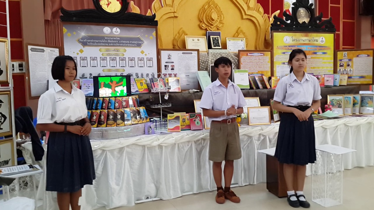 โครงงานภาษาไทยม ปลาย สรุปเนื้อหาที่มีรายละเอียดมากที่สุดเกี่ยวกับโครง