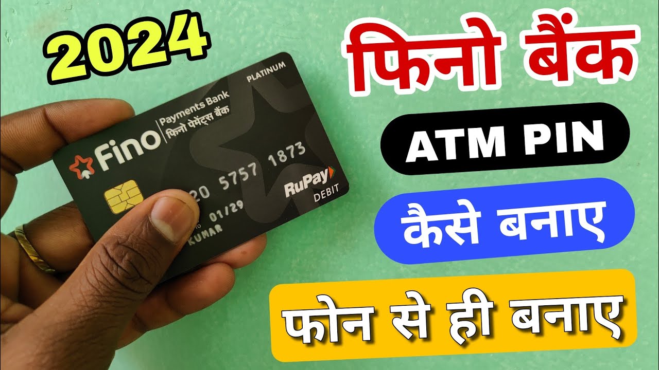 Fino atm pin generate | fino payment bank atm pin generation | fino ...