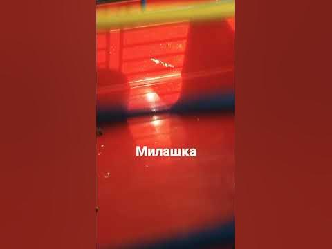 милата - YouTube