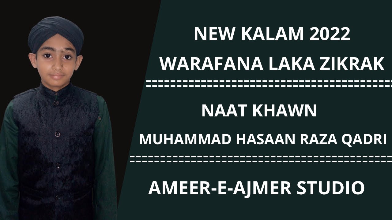 Warafana Laka Zikrak | New Naat | Muhammad Hasaan Raza Qadri | Ameer-e ...