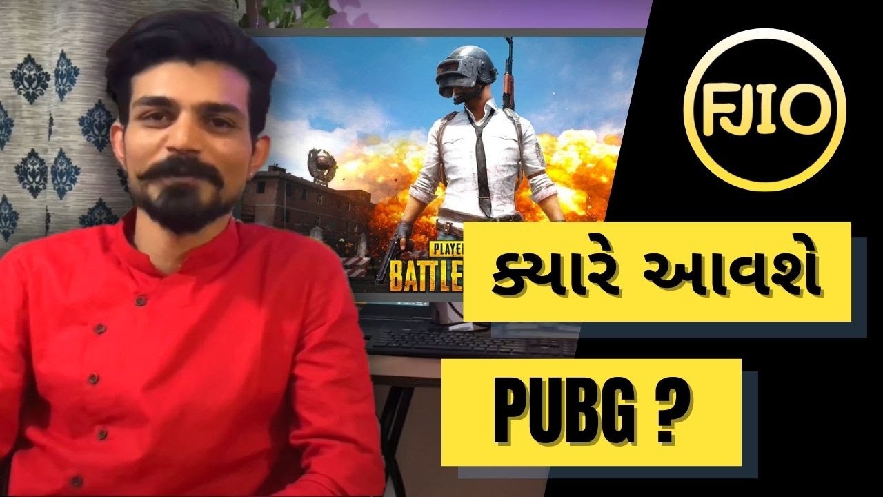 ક્યારે આવશે PUBG? Tech Ticket | Fajio - YouTube