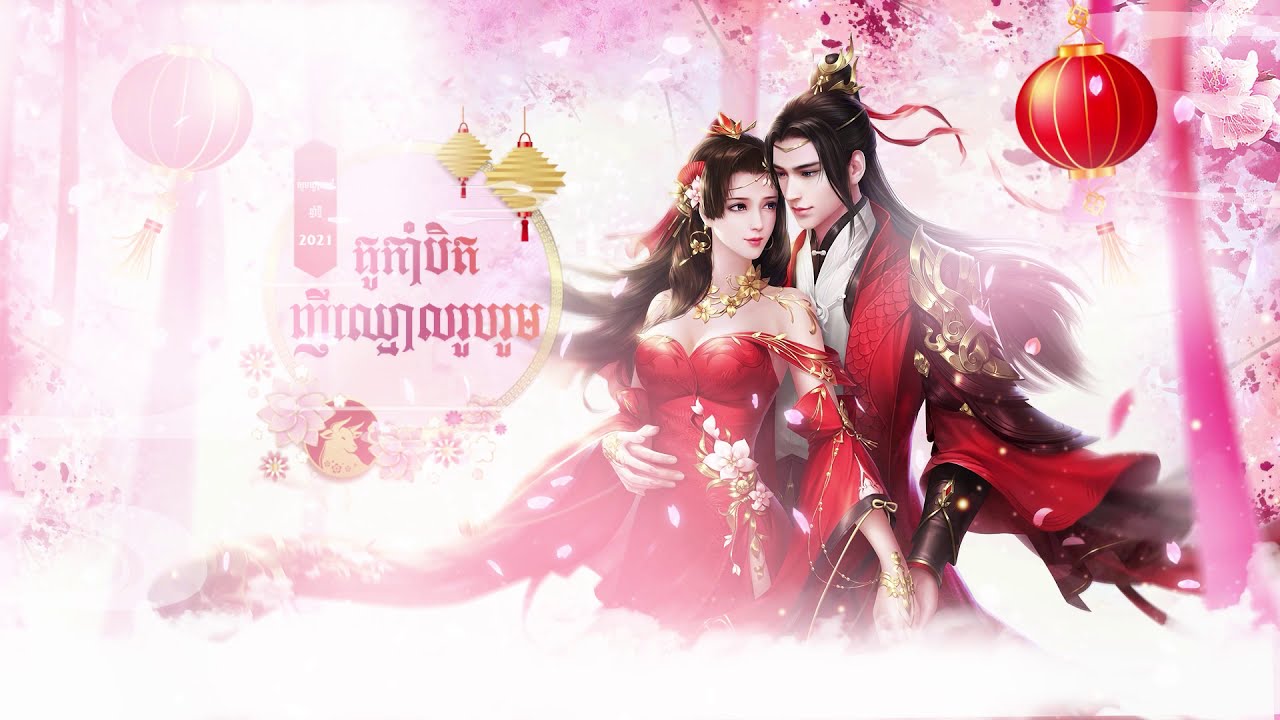 [SK Legend - Trailer] Super Update គូកាំបិតញីឈ្មោលរួបរួម - YouTube