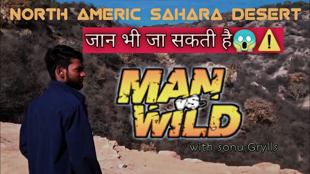 Sonu Grylls Takes on the DEADLY Sahara Desert - Man vs Wild Episode 2 ...