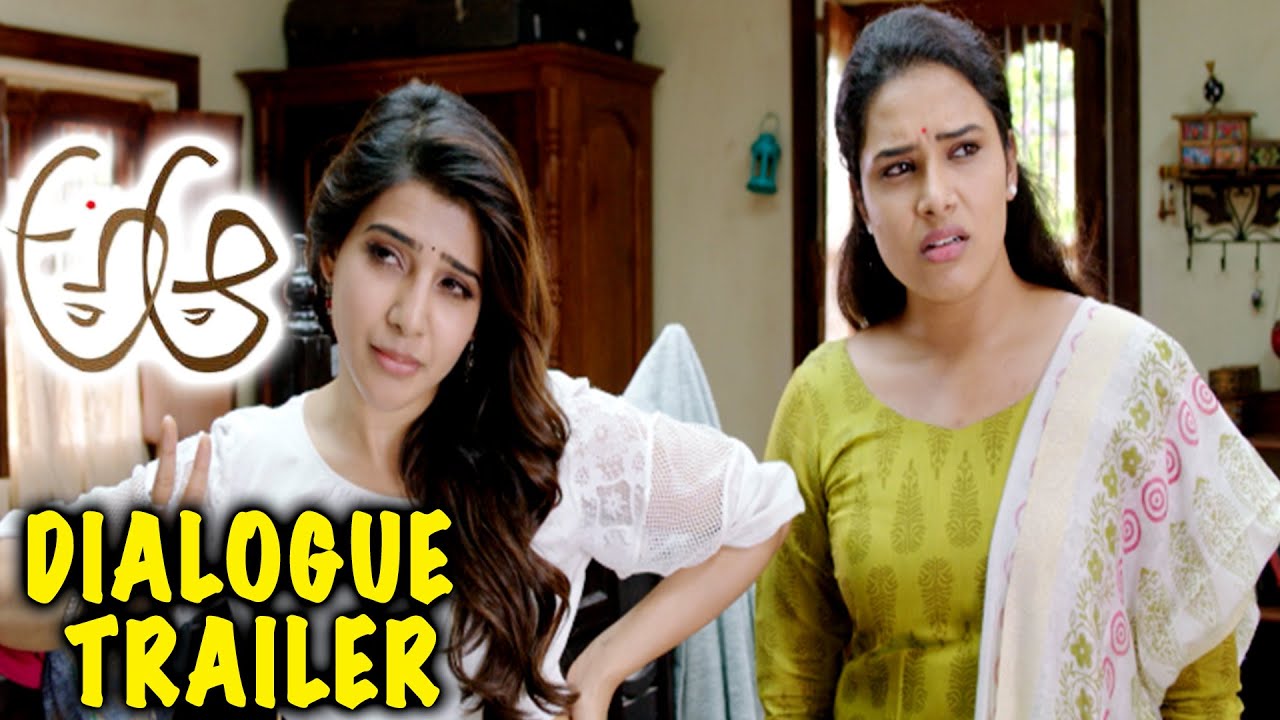 A Aa Dialogue Trailers - Anasuya Ramalingam vs Anand Vihari - Samantha ...