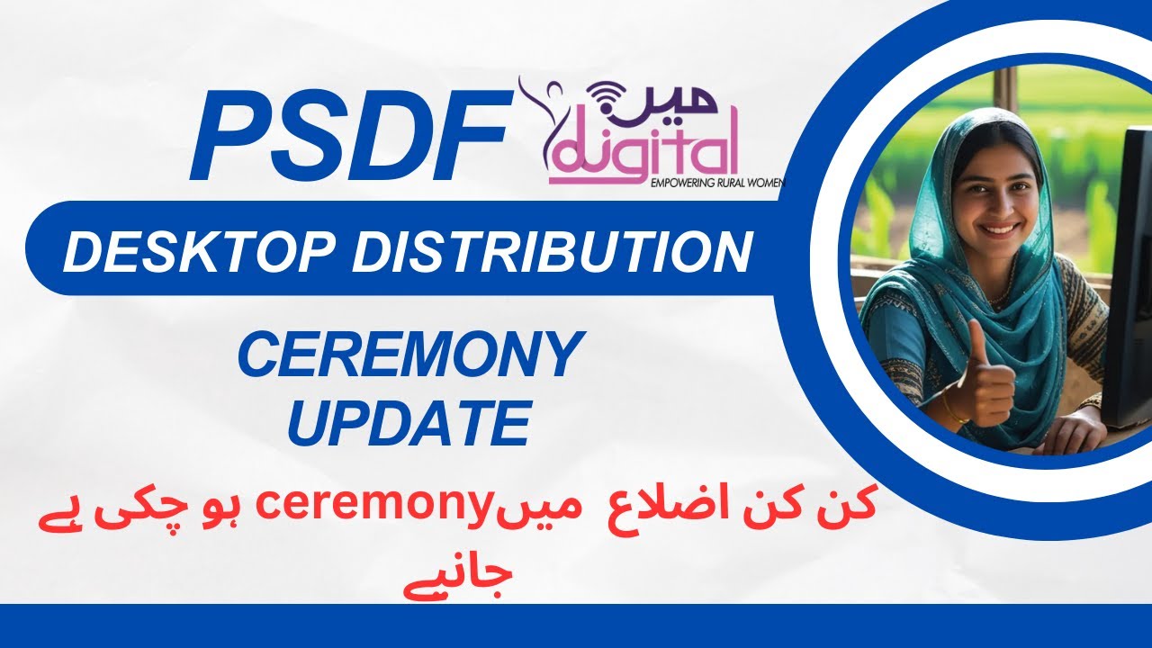 PSDF Mein digital desktop distribution ceremony update | psdf test ...