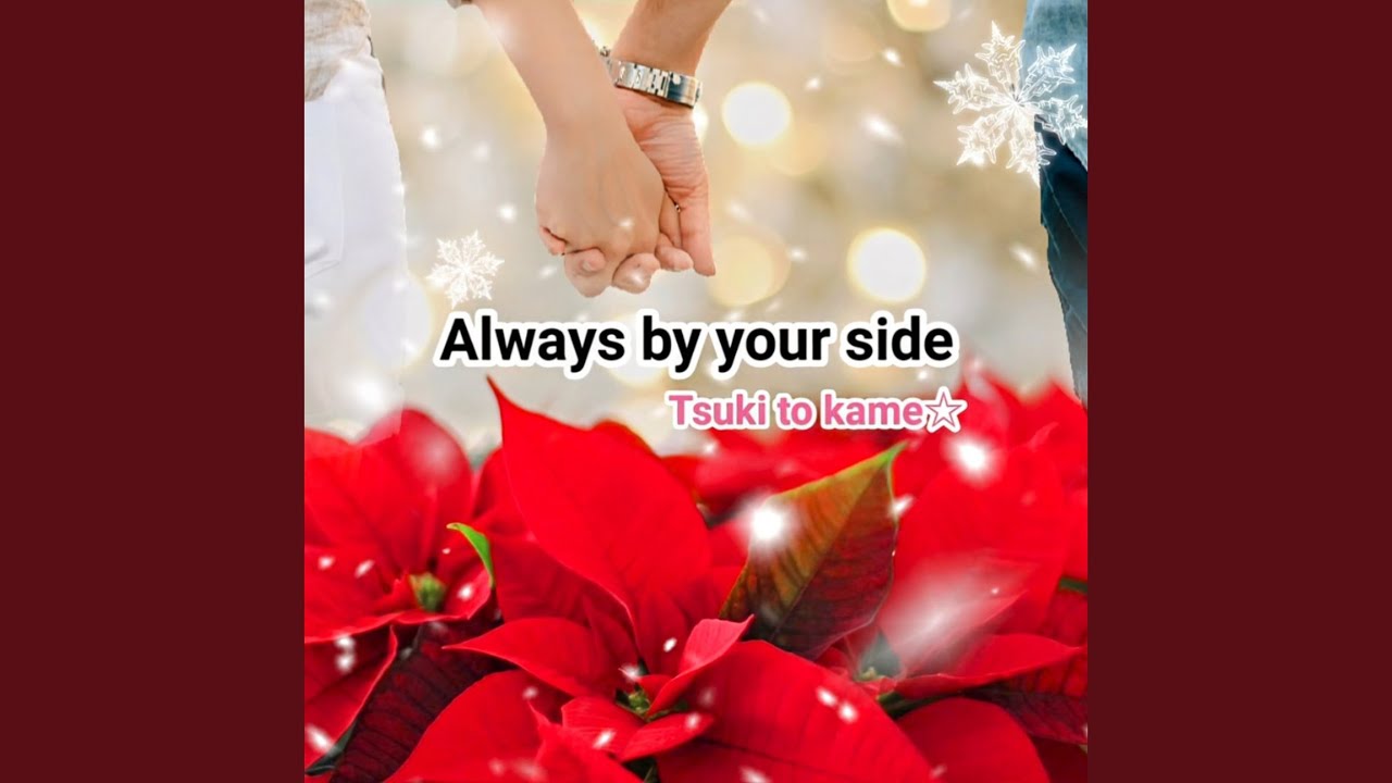 Always by your side - YouTube