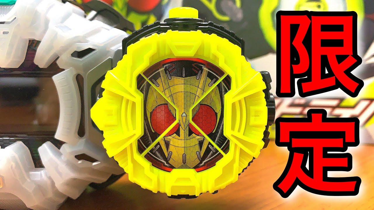 【キャンペーン品】仮面ライダーゼロワン×ジオウ ゼロワンライドウォッチ レビュー 変身音声 バトンタッチ kamen rider zi-o ...