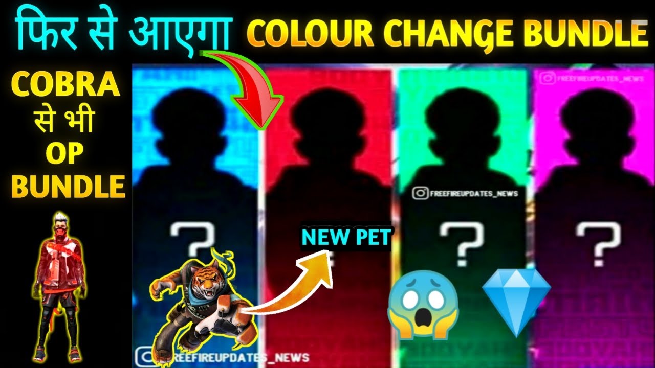 Free fire new event | Free fire cobra bundle | Free fire colour change ...