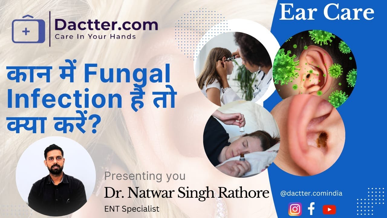 Fungal Ear Infection in Rainy Season | Expert Advice by Dr. Natwar ...