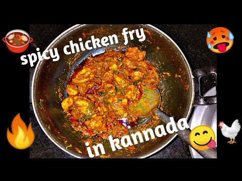 spicy chicken fry !! cooking and baking with poorna / 🤗😋🥵🍲 - YouTube