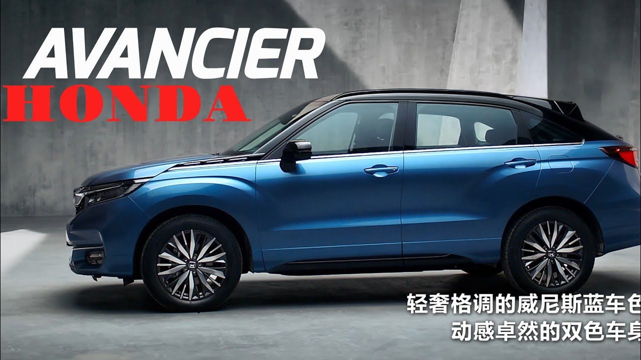 HONDA avancier 2010-21 || The Flagship SUV - YouTube