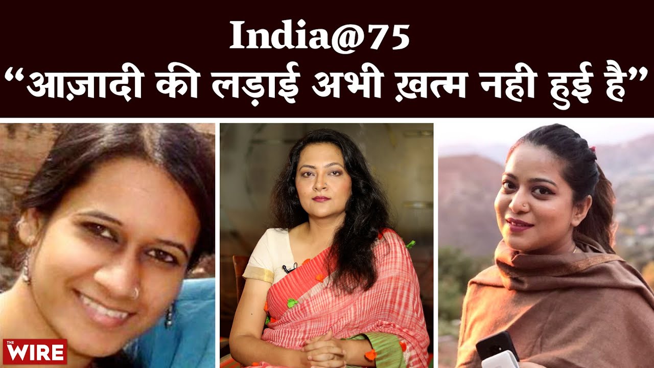 India@75: The struggle for freedom is still on, say student activists ...