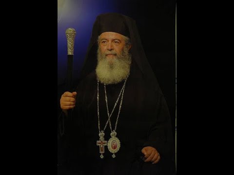 ΤΙΜΗΤΙΚΗ ΕΚΔΗΛΩΣΗ ΓΙΑ ΤΟΝ ΜΗΤΡΟΠΟΛΙΤΗ ΓΑΝΟΥ ΚΑΙ ΧΩΡΑΣ κ. ΑΜΦΙΛΟΧΙΟ ...