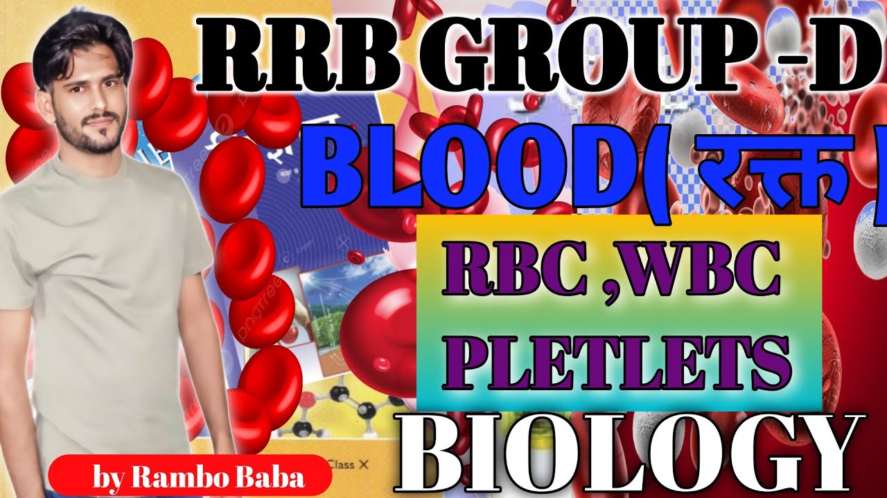 ऊतको की संपूर्ण जानकारी by Rambo |RRB Group D 2025 | रक्त | BLOOD ...