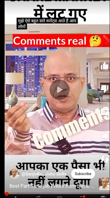 Can We Believe On "COMMENTS " I tried Sanjeev Kumar Jindal Side Hustle ...