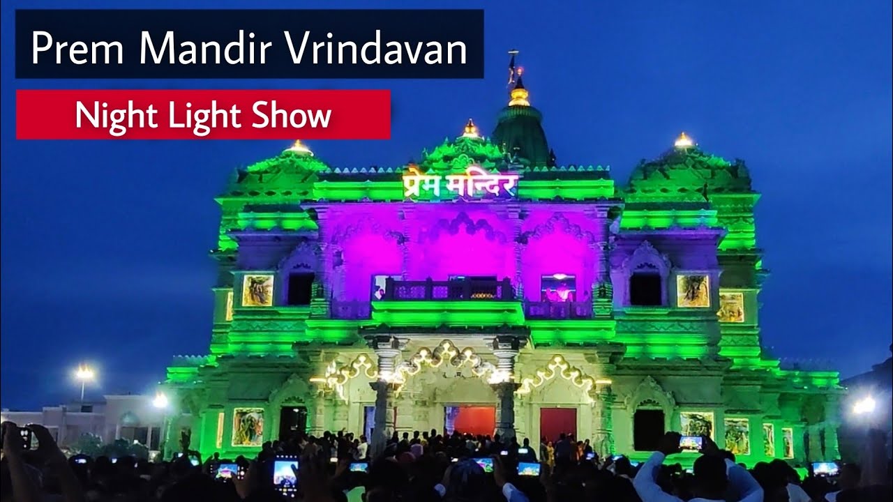 Prem Mandir Vrindavan | Mathura Vrindavan Holi Special | प्रेम मंदिर वृंदावन |Prem Mandir Light ...