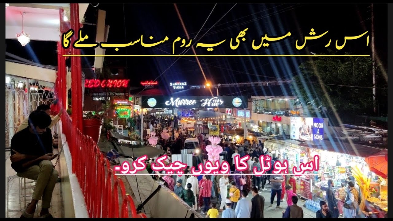 Murree mall road most beautiful night view by only4u YouTube chanel # ...
