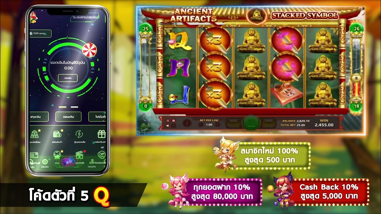 Slotxo24hr แจกโค้ด - YouTube