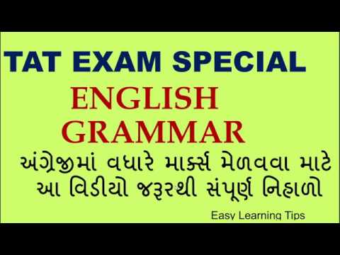 TAT SPECIAL - ENGLISH GRAMMAR | English Grammar Preparation - YouTube