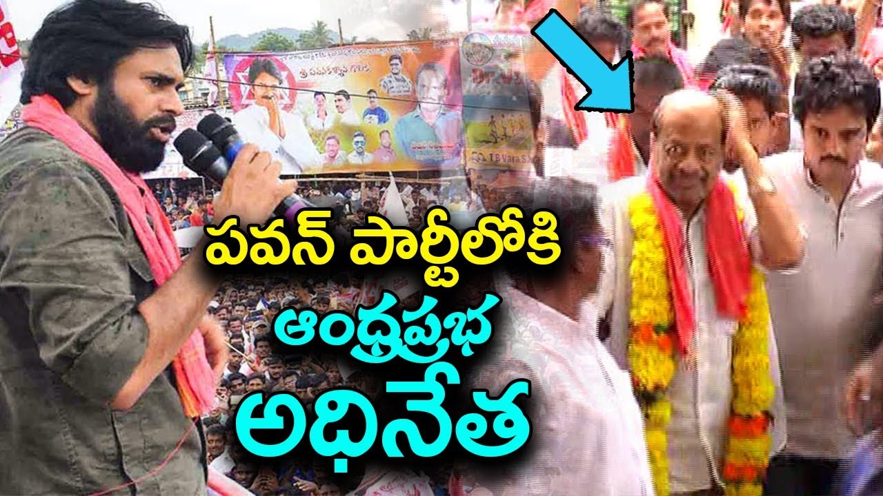 Andhra Prabha Chief Mutta Gopala Krishna Joins In JanaSena | Comments ...
