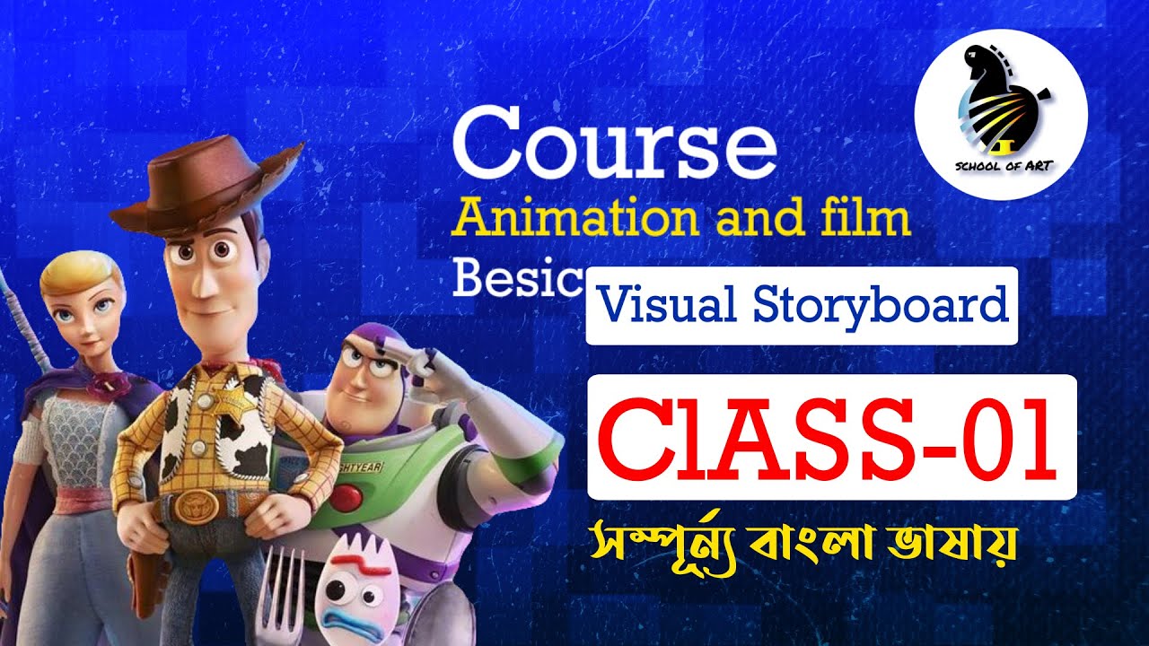 3D Animation And Film Basic Class 11 ( Visual Storyboard ) - YouTube