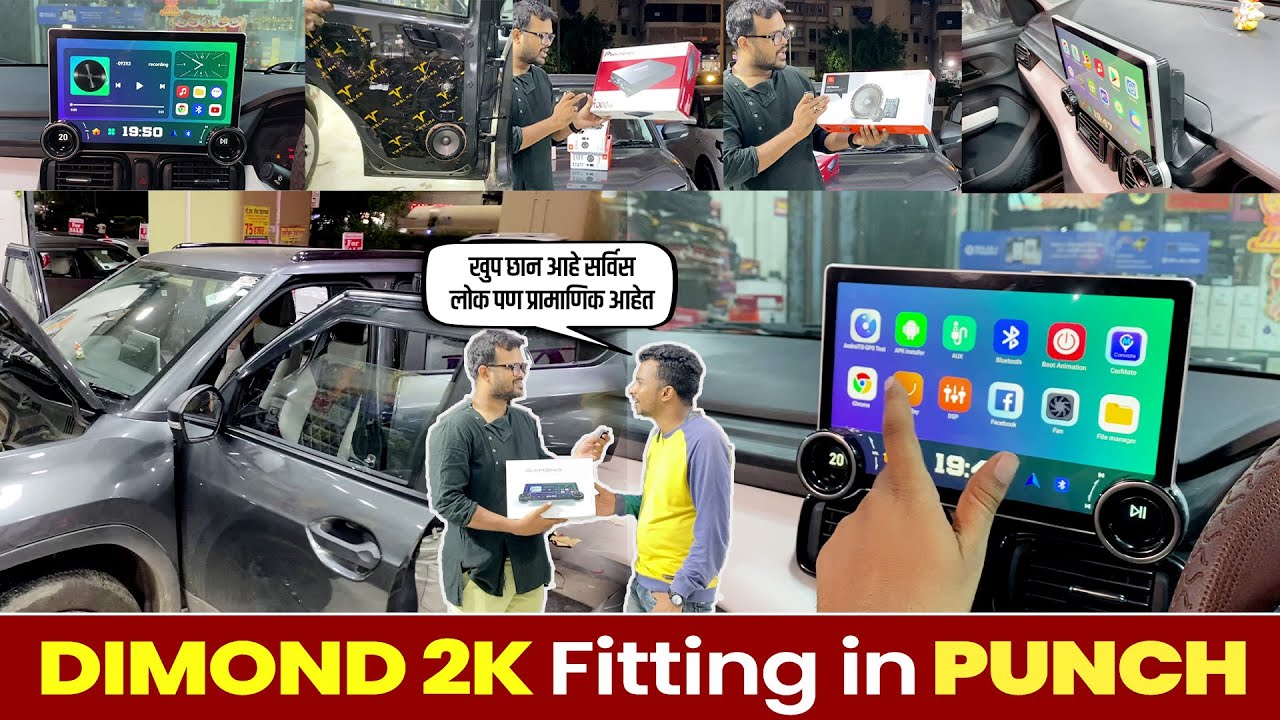 Diamond 2k 11.8 Inch android player 🤩This Player is comes with 360 ...