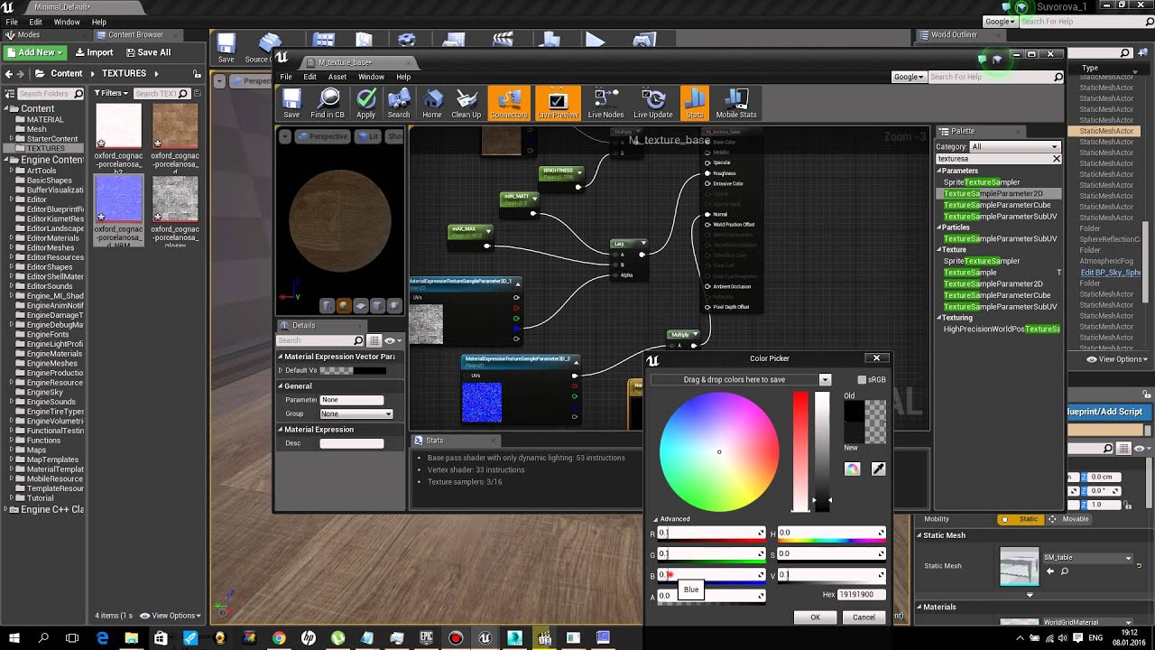 13.1 релеьф материала normal bump в Unreal engine - YouTube