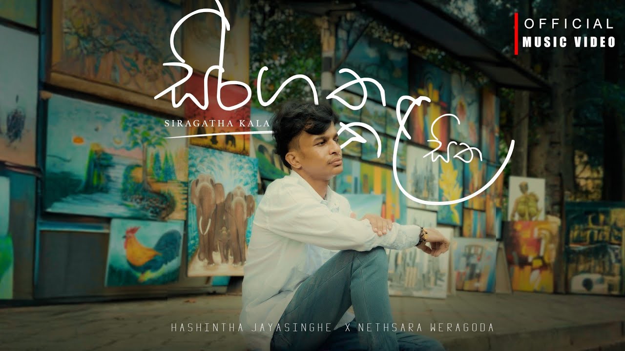 Hashintha Jayasinghe x @nethsara_Weragoda Siragatha Kala Sitha ...