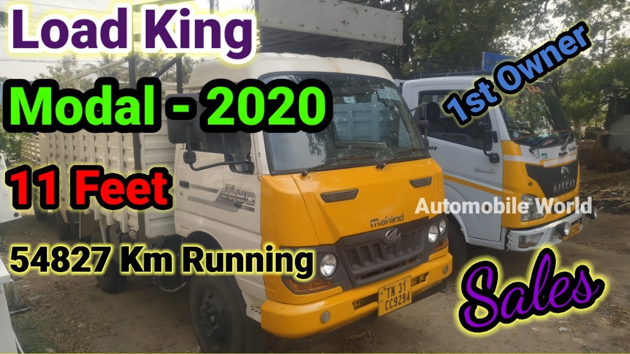 MAHINDRA LOAD KING 2020 Modal sales - YouTube