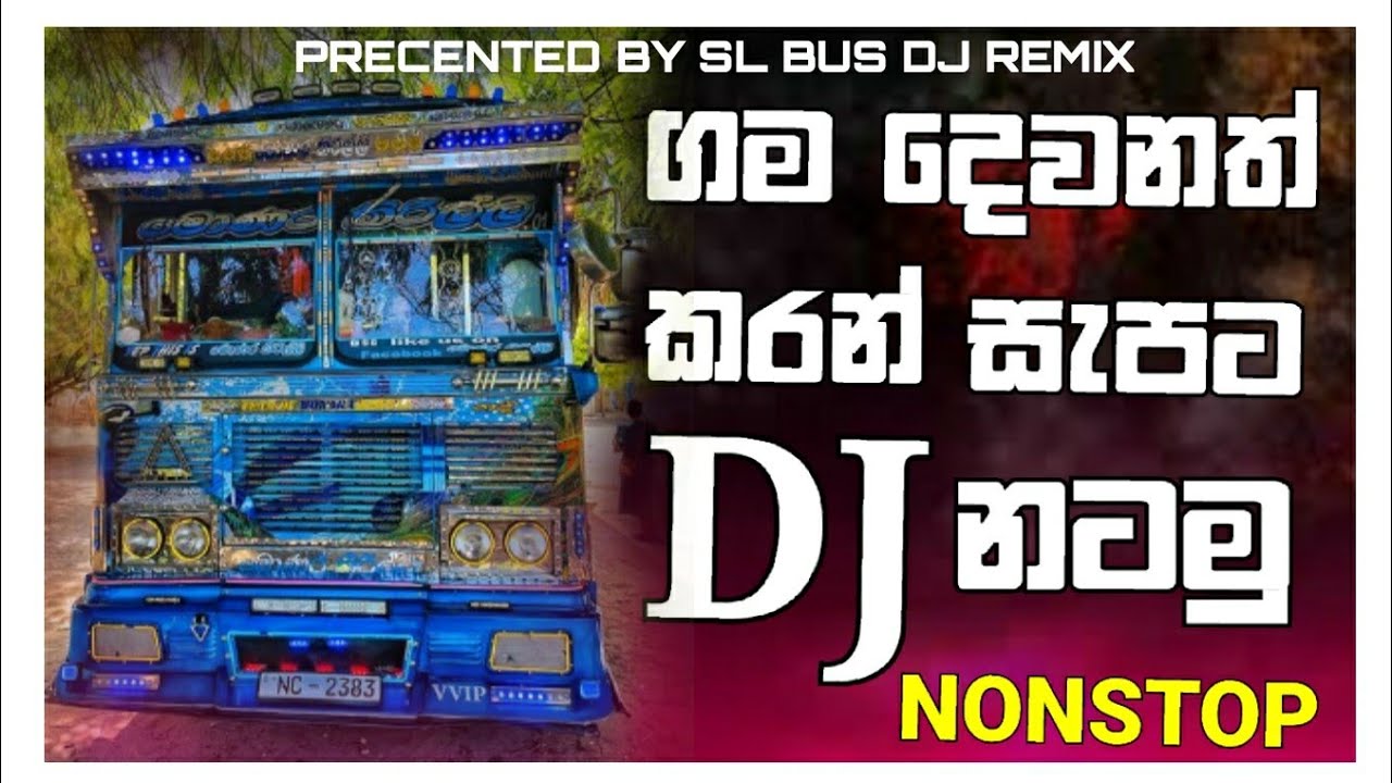 2024 New Bus Dj Nonstop | New Sinhala Songs Dj Nonstop | Dance Dj ...