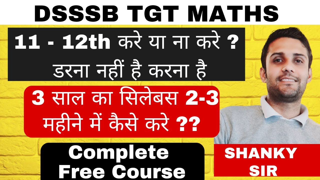 Dsssb tgt math Perfect Strategy & Course #tgtmaths #tgt #dsssbtgtmaths ...