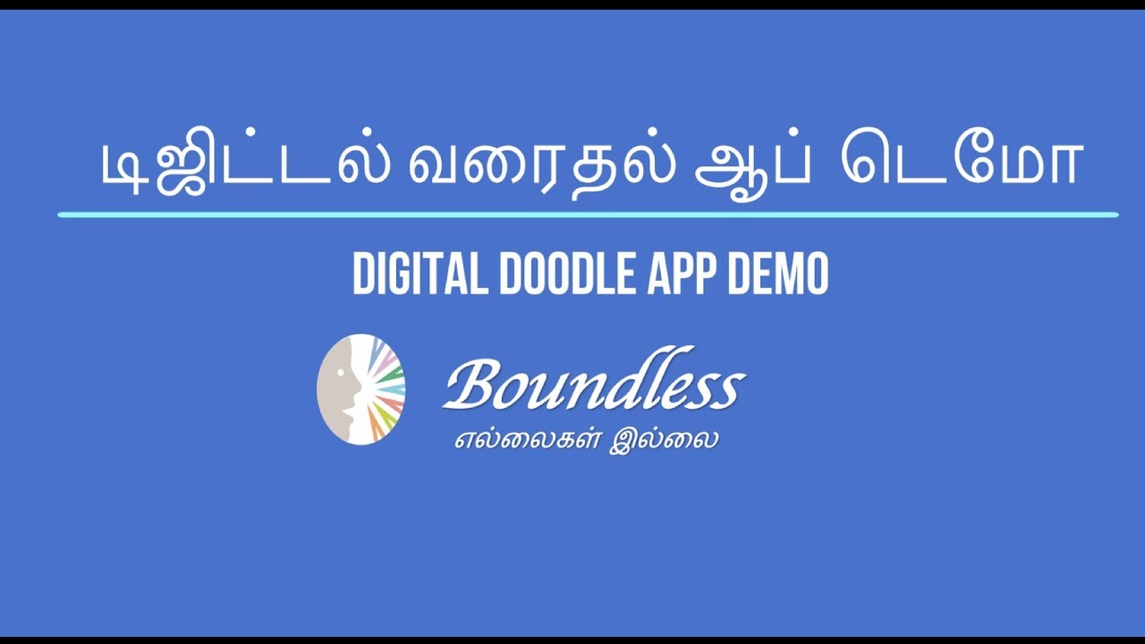 BOUNDLESS APP TUTORIAL - DIGITAL DOODLE APP DEMO - YouTube