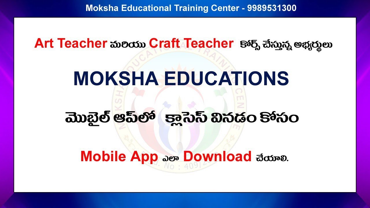 How to Download our Mobile App - YouTube