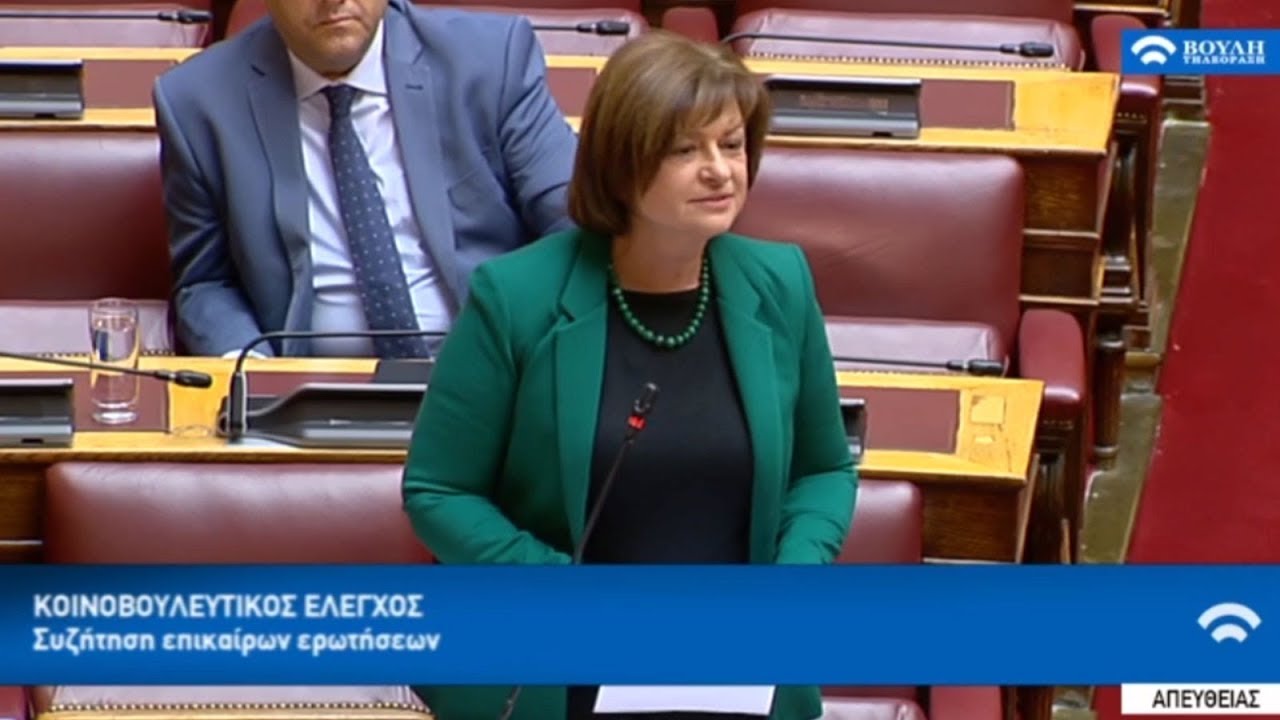 ΕΠΙΚΑΙΡΗ ΕΡΩΤΗΣΗ ΤΗΣ Δ. ΜΑΝΩΛΑΚΟΥ ΓΙΑ ΤΟΥΣ ΕΡΓΑΖΟΜΕΝΟΥΣ ΣΤΗ ...